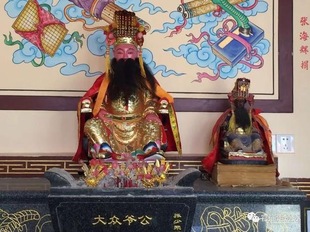 三神爷的故事图标