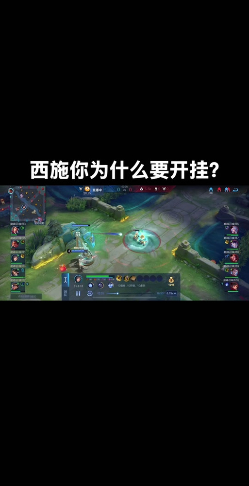 王者绘制透视思路图标