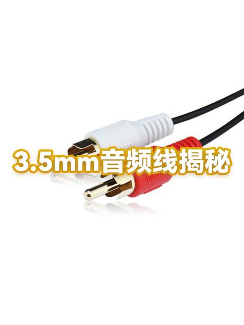 音频线麦克风线区别图标