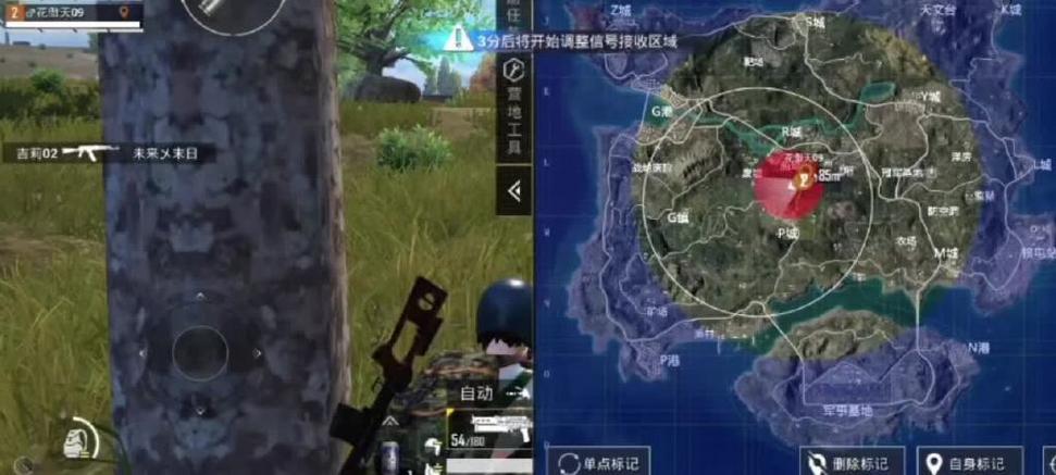 和平精英轰炸区机制图标