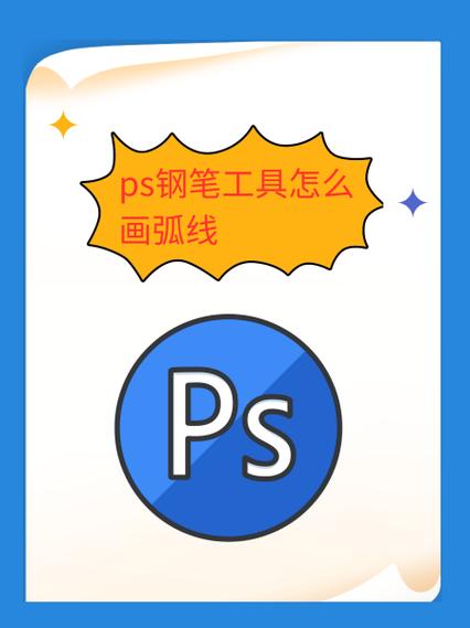 ps怎么用手写板画画
