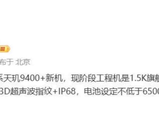 红米手机工程测试代码图标