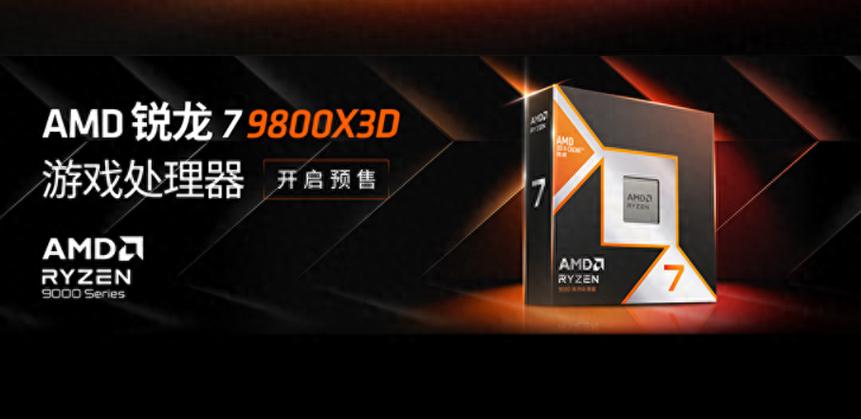玩梦幻用amd还是英特尔图标