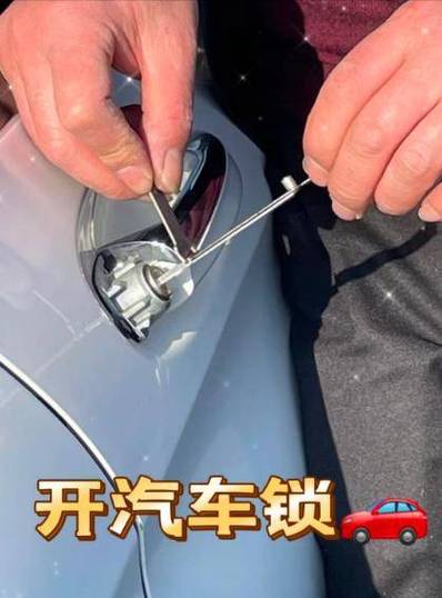 汽车开锁师傅电话附近图标