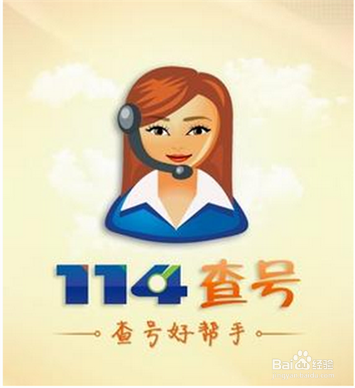 查看iPad手机号码的步骤图标