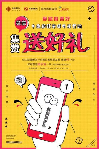 集赞宝图标