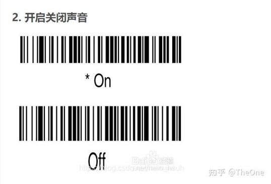 二维码扫描枪扫不上图标