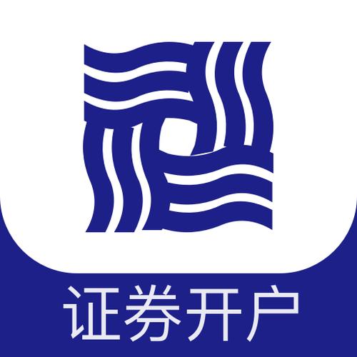 国海证券手机版下载图标
