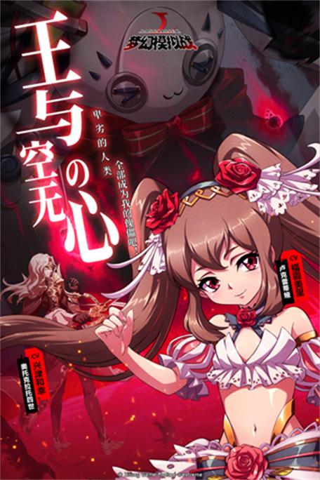 梦幻模拟战下载图标