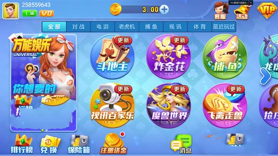 2017款蓝洞棋牌