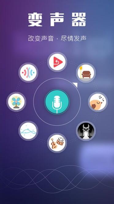 voice app