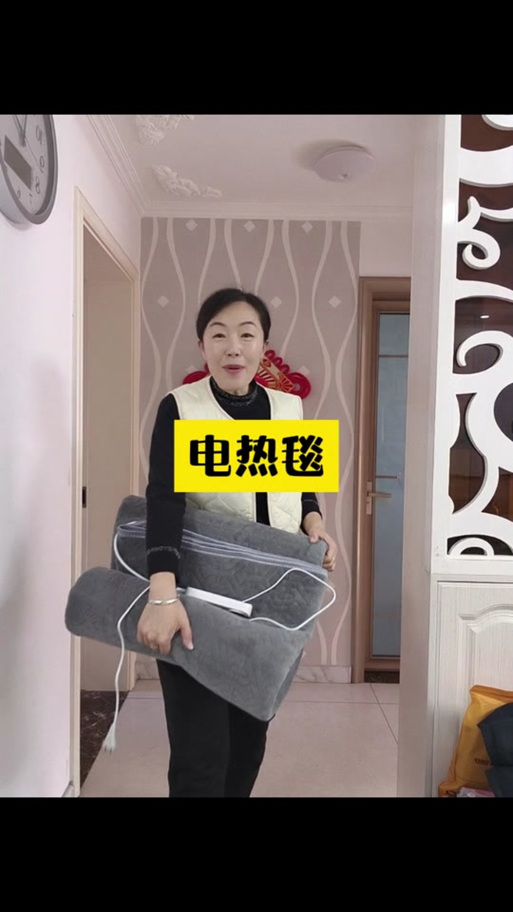 电热毯低档能开一夜吗截图