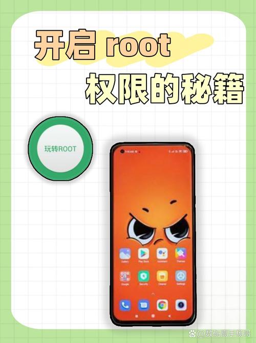 zanti汉化版免root图标