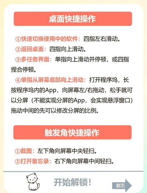 晴天辅助视频教程图标