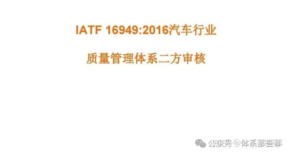 16949内部审核分为哪三种图标