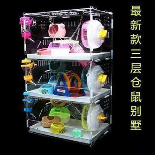 仓鼠死了笼子空着能干啥截图