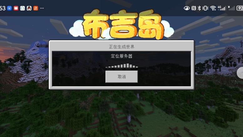 布吉岛起床战争经验模式图标