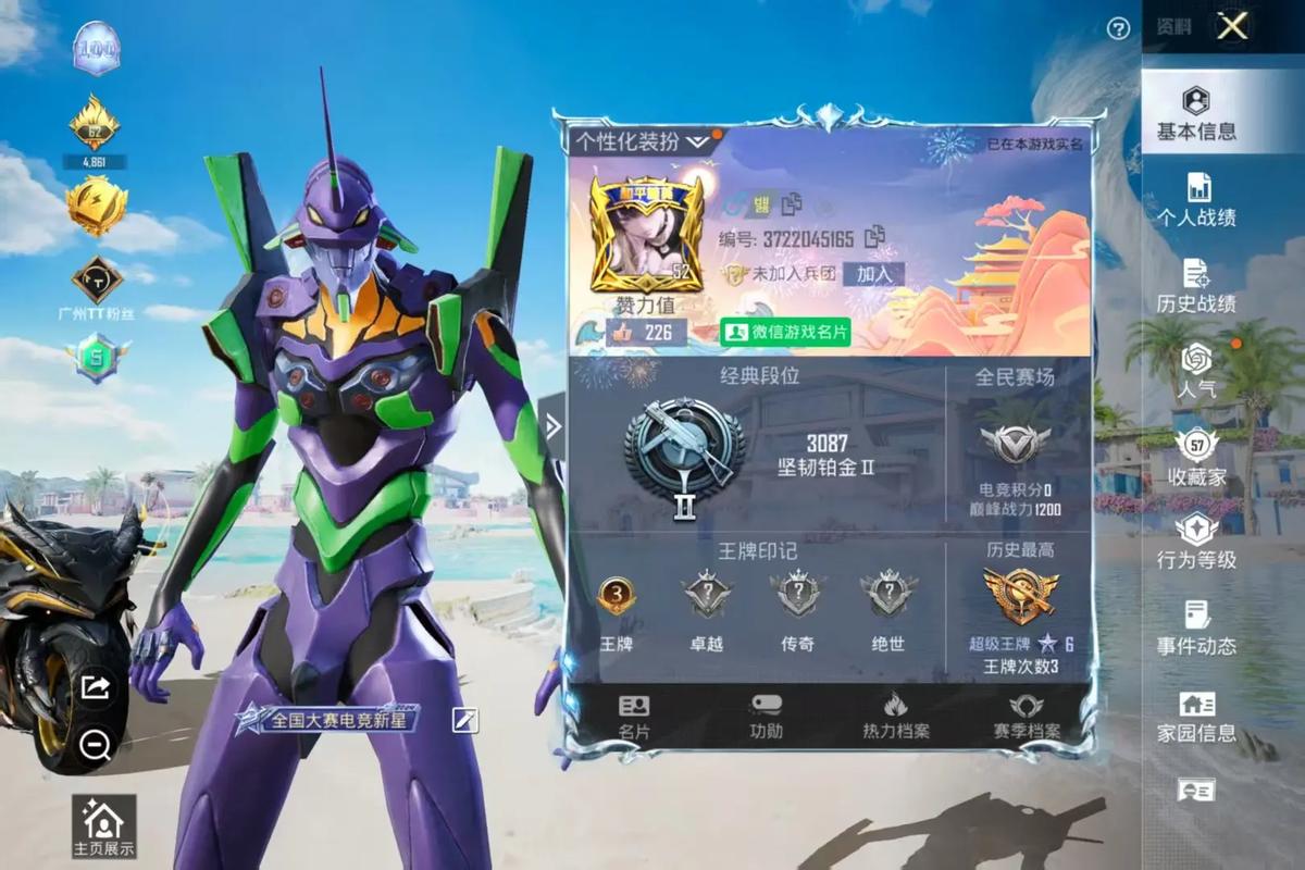 单字ID高仿韩文