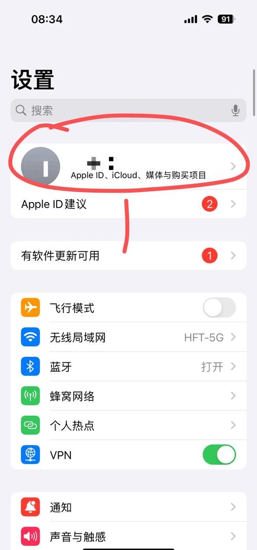 苹果通讯录没有了怎么恢复截图