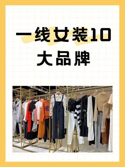 ec品牌女装游戏截图