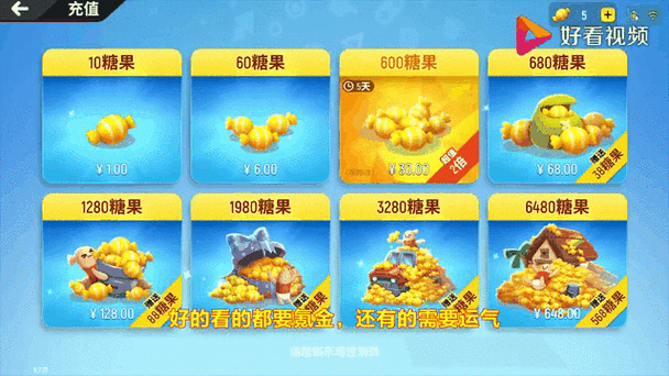 香肠派对最新兑换码黄金季票截图