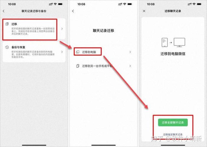 怎么把微信音频保存到本地图标