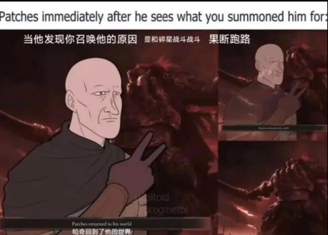艾尔登法环剧情看不懂截图