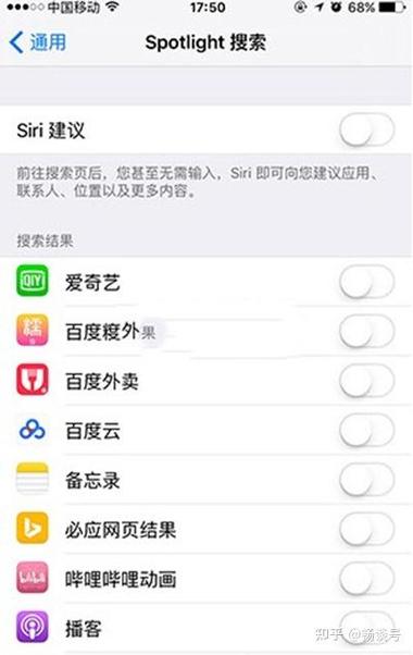 苹果六反应慢怎么解决截图