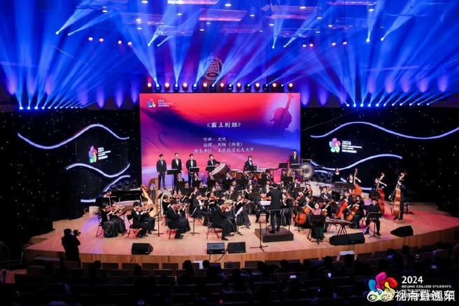 网易云音乐的定时关闭在哪里