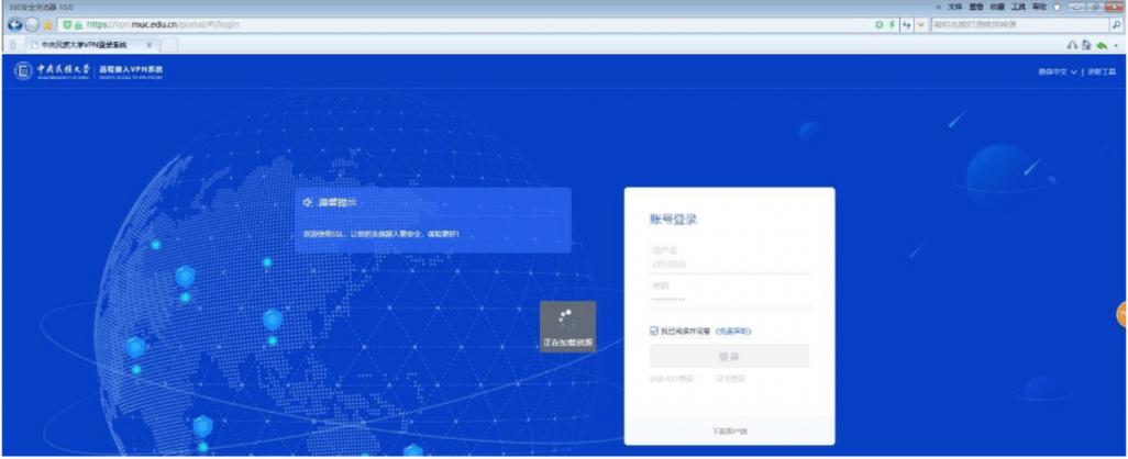 tplogincn登录首页地址截图