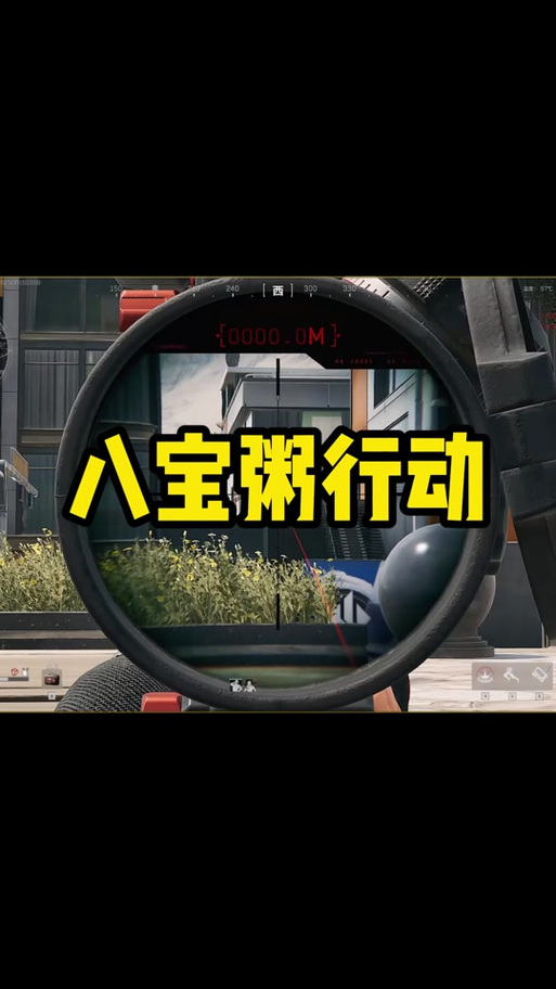 小黑盒绑定命运2截图
