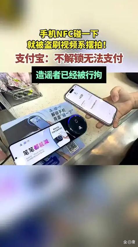 手机银行会被盗取吗截图