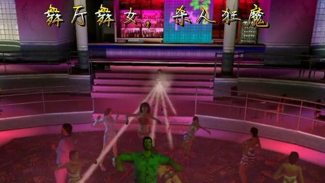gta5八个舞女电话缩略图