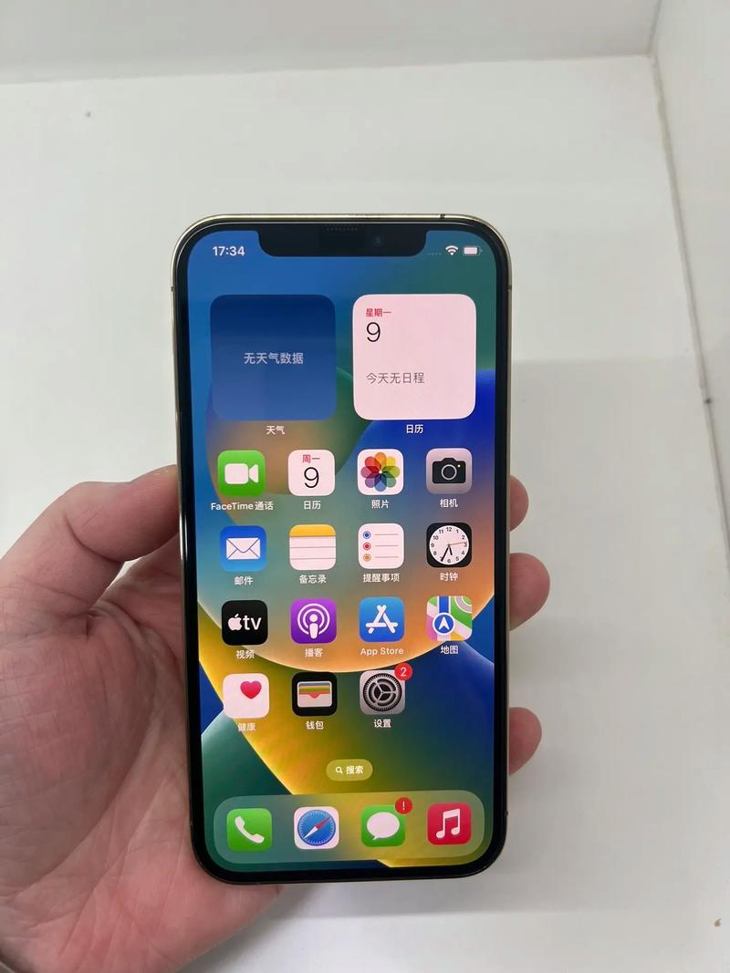 苹果手机屏幕变得超大怎么调回截图