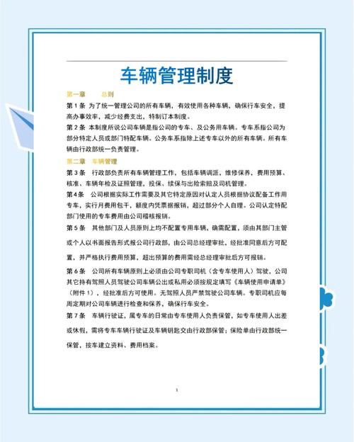 《汽车三包规定》图标