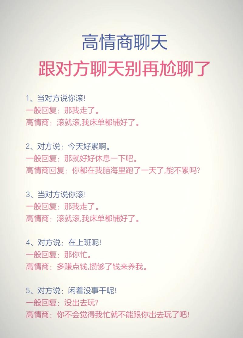 聊天赚钱兼职靠谱吗图标