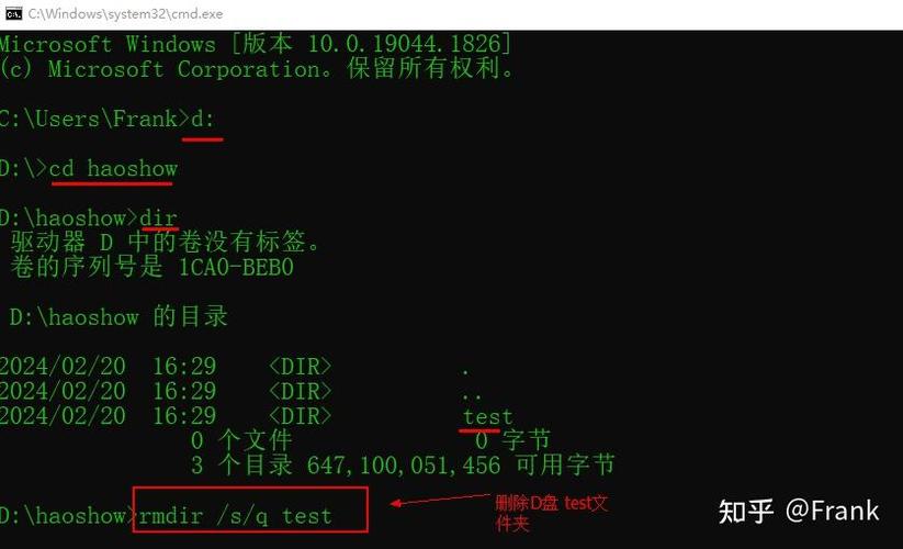 cmd清除命令图标