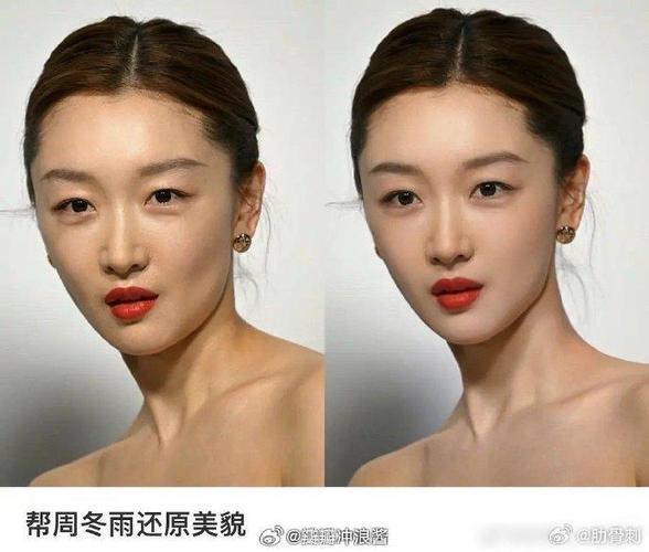 无痕p图改字软件免费图标