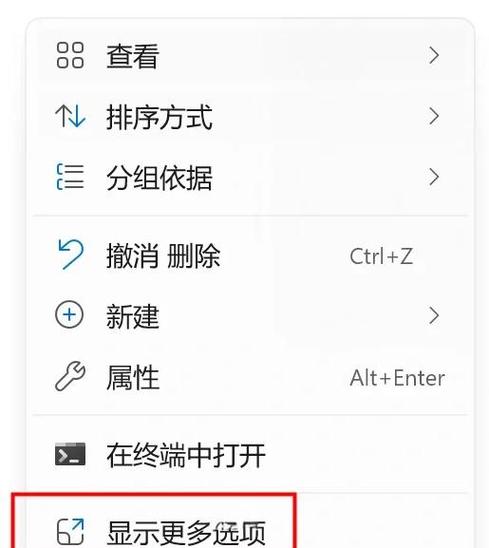 如何解除右键限制截图