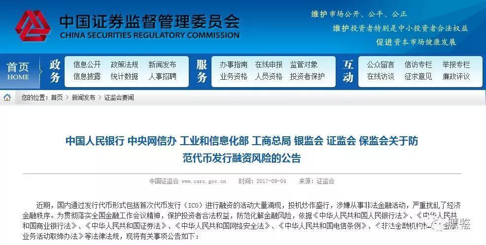 清债系统合法吗图标