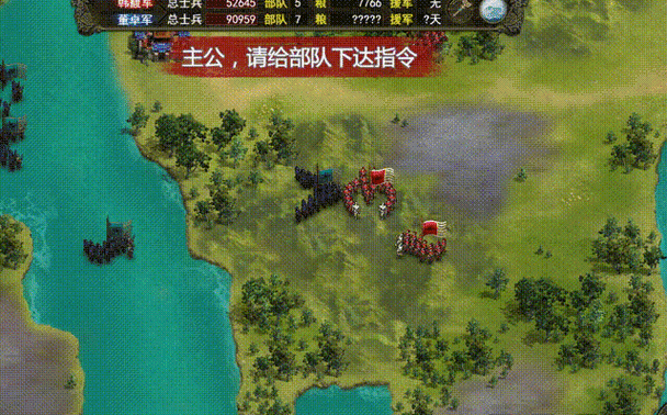 群雄时代图标