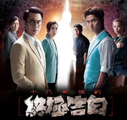 即将上映的电视剧图标