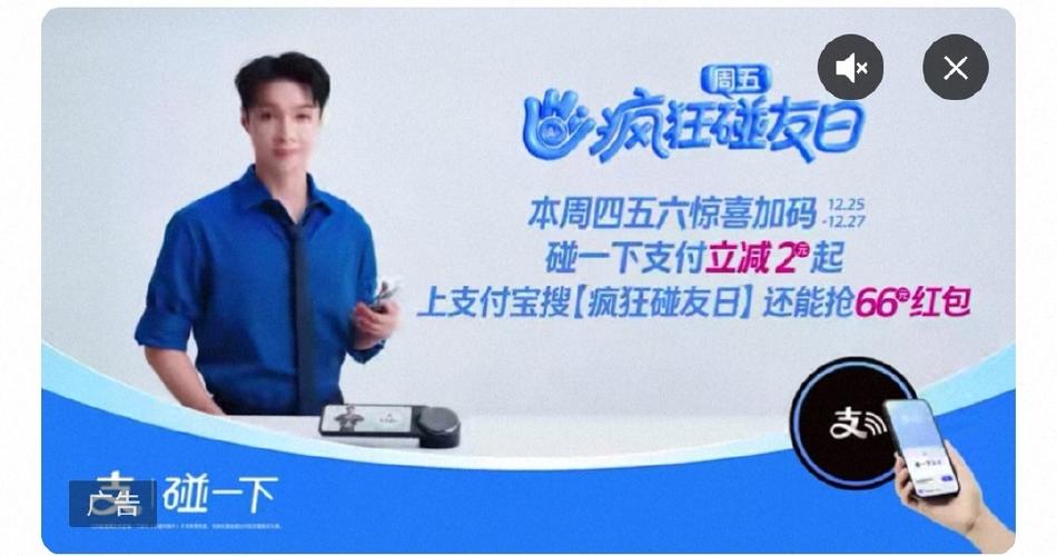 支付宝优酷去广告图标