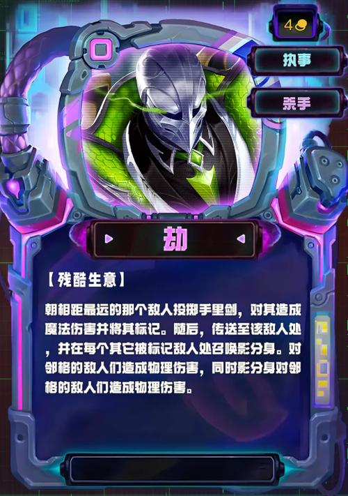 金铲铲4费卡一共多少张图标
