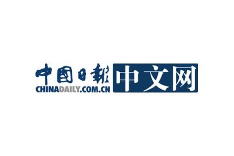 中国日报手机版图标