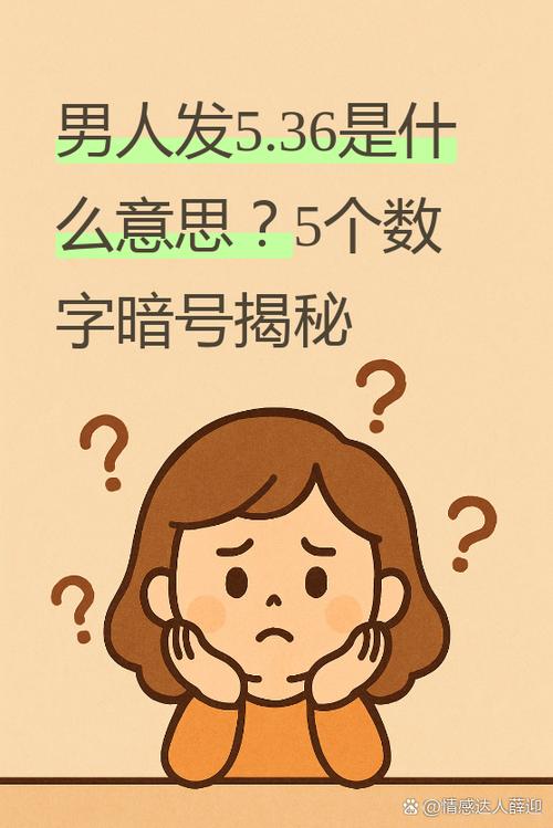 暗打一准确的数字图标
