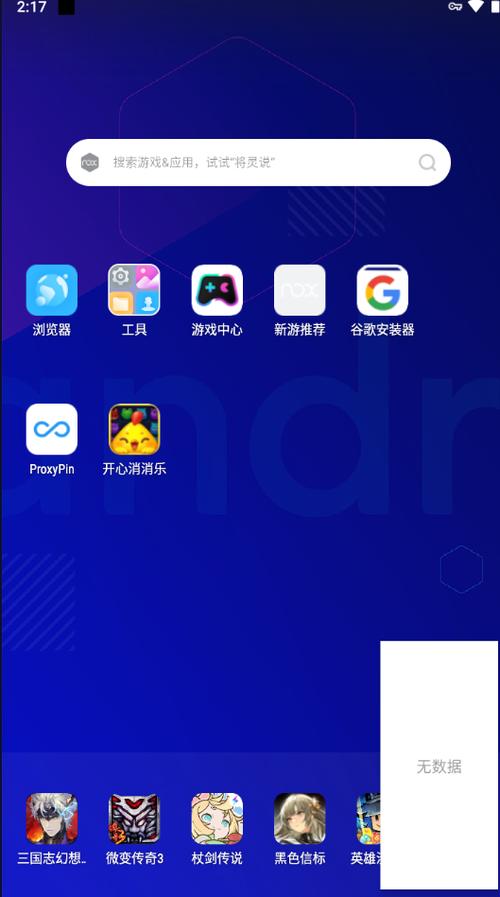 抓包软件proxypin