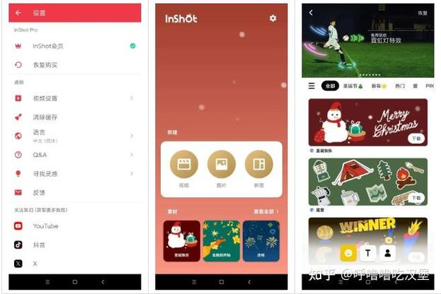 剪辑圈有国家认证吗截图