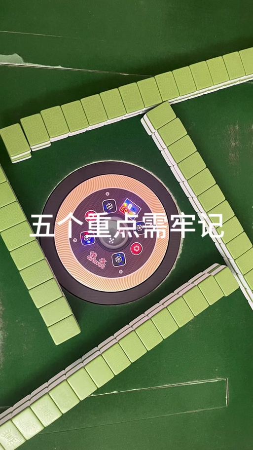南昌麻将图标