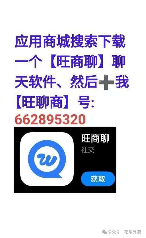 黑户下款app图标